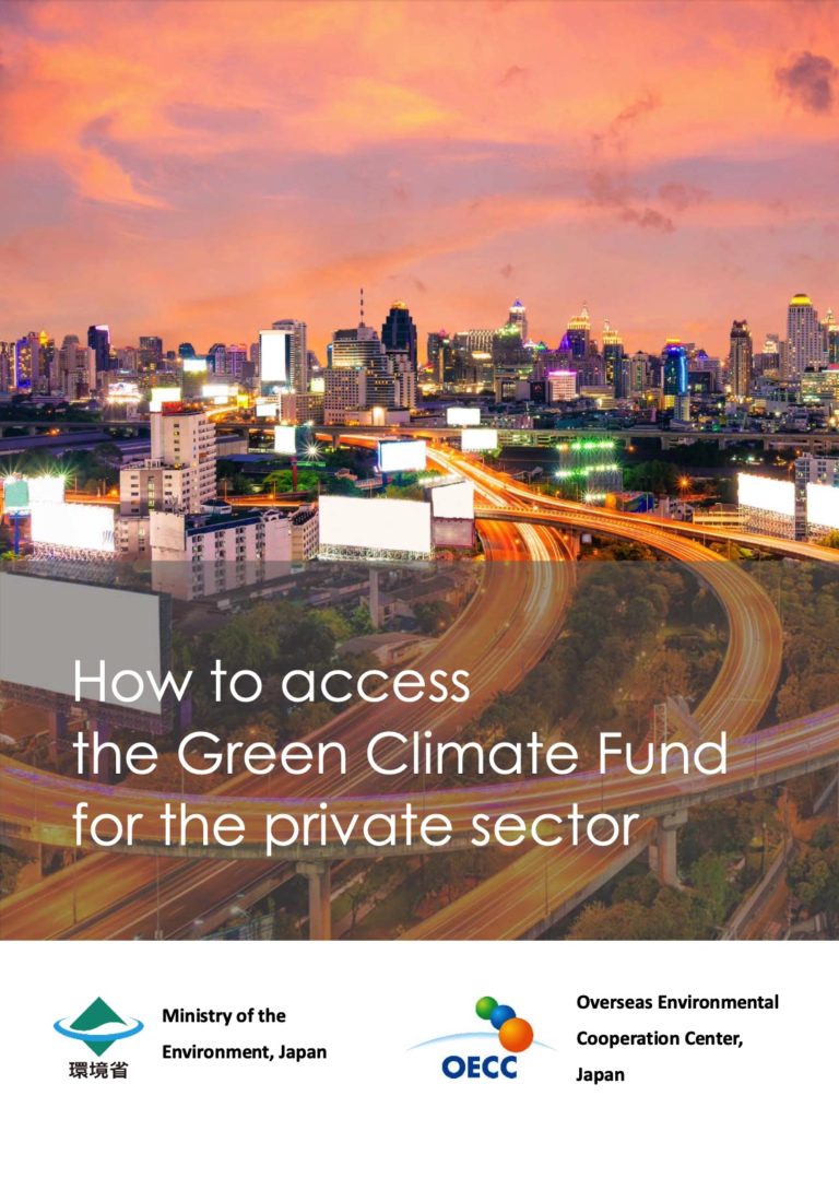 Publications ｜ Overseas Environmental Cooperation Center, Japan